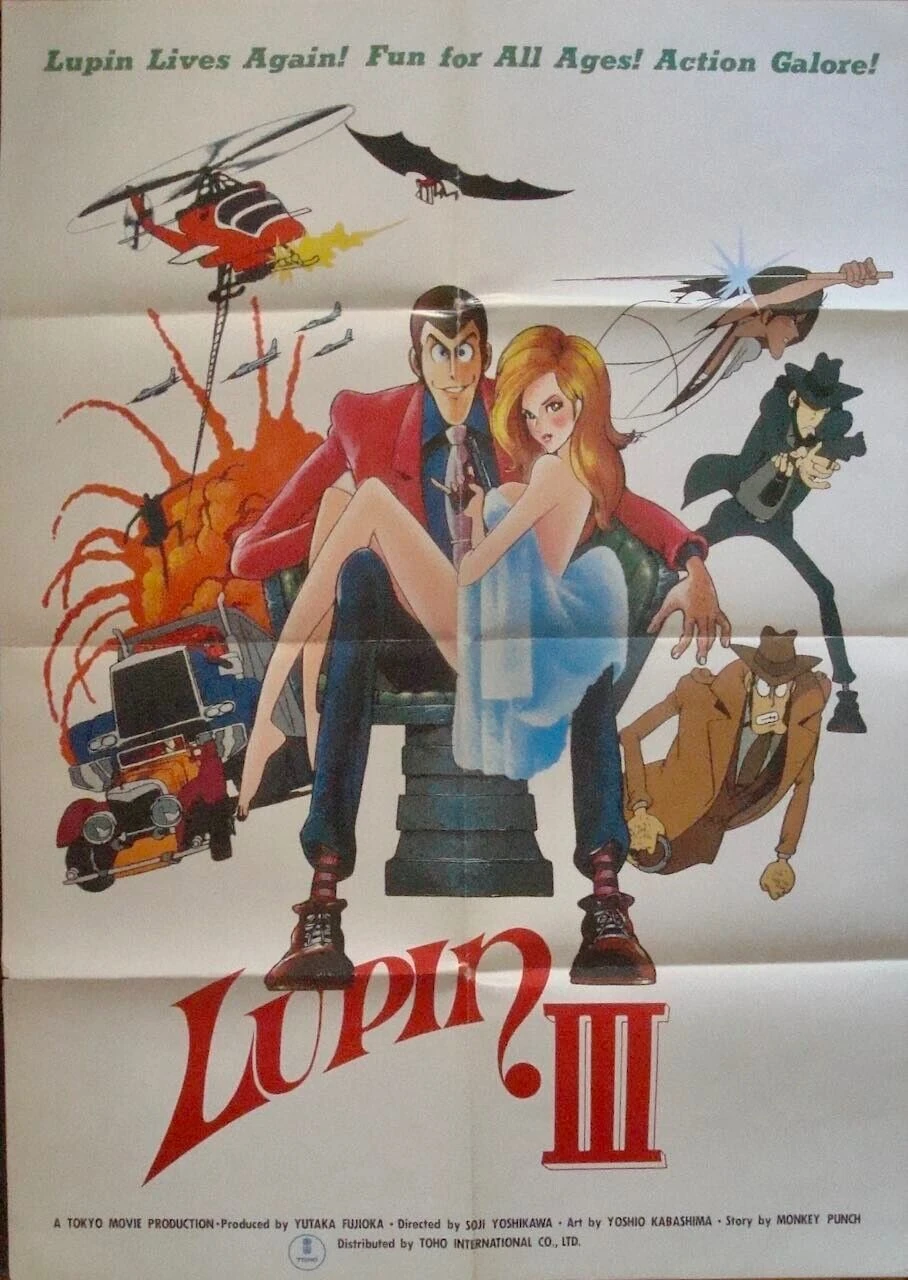 Lupin III | The Dubbing Database | Fandom