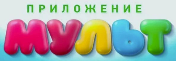 Category:Mult (App) | The Dubbing Database | Fandom