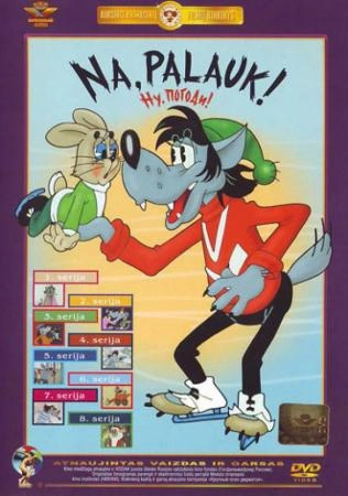 Na, palauk! | The Dubbing Database | Fandom