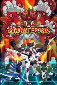 Majin Bone | The Dubbing Database | Fandom