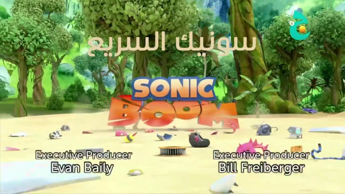 سونيك السريع | The Dubbing Database | Fandom