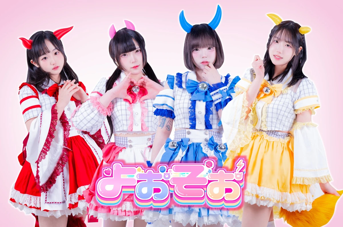 YO-O-SO-O | International Idols Wiki | Fandom