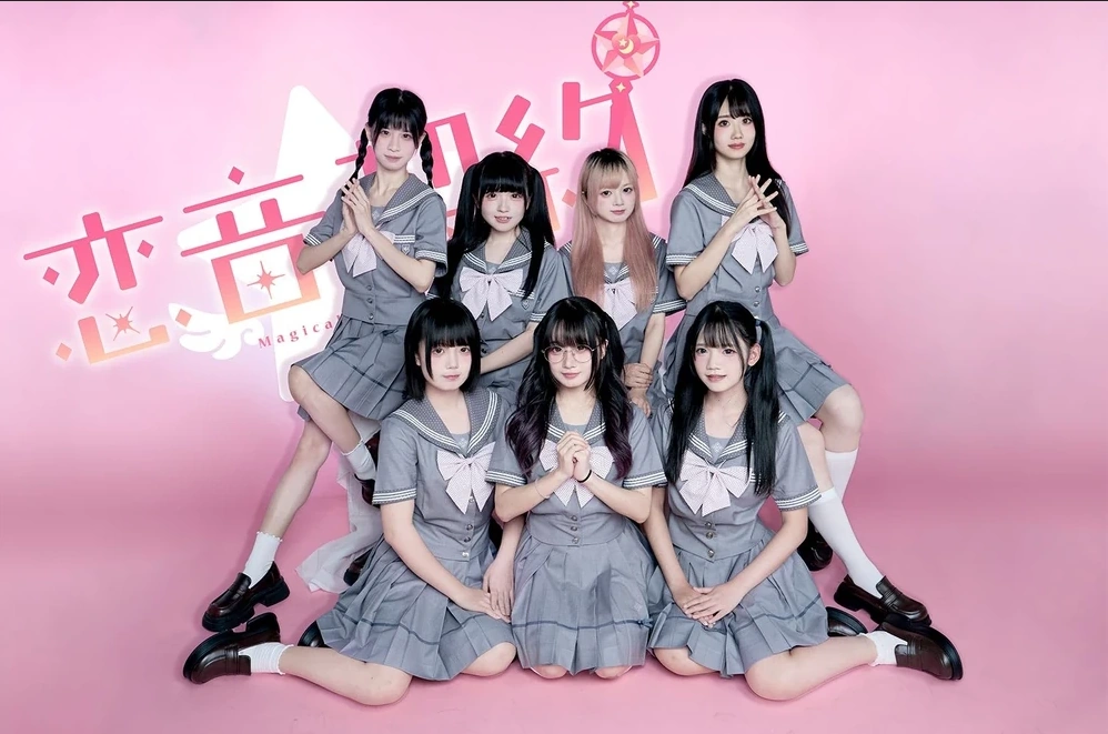 Magical Contract | International Idols Wiki | Fandom
