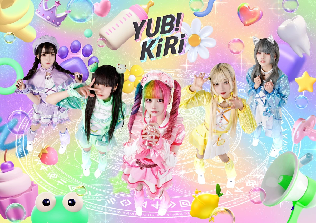 YUB!KiRi | International Idols Wiki | Fandom