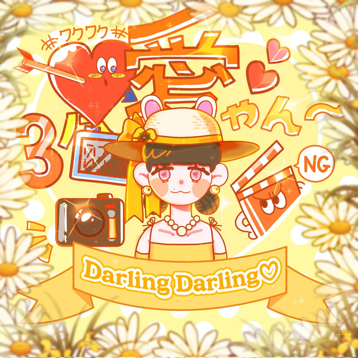 Darling Darling♡ | International Idols Wiki | Fandom