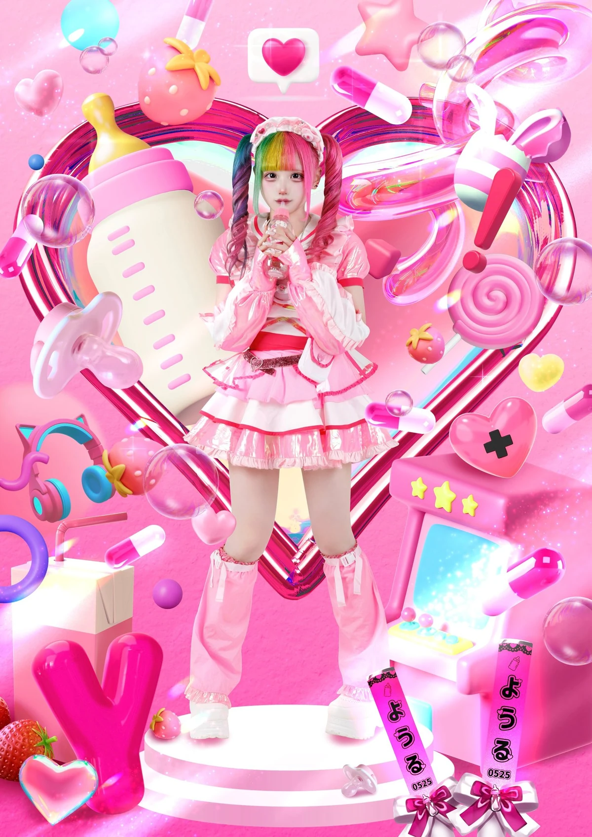 Yeoul | International Idols Wiki | Fandom