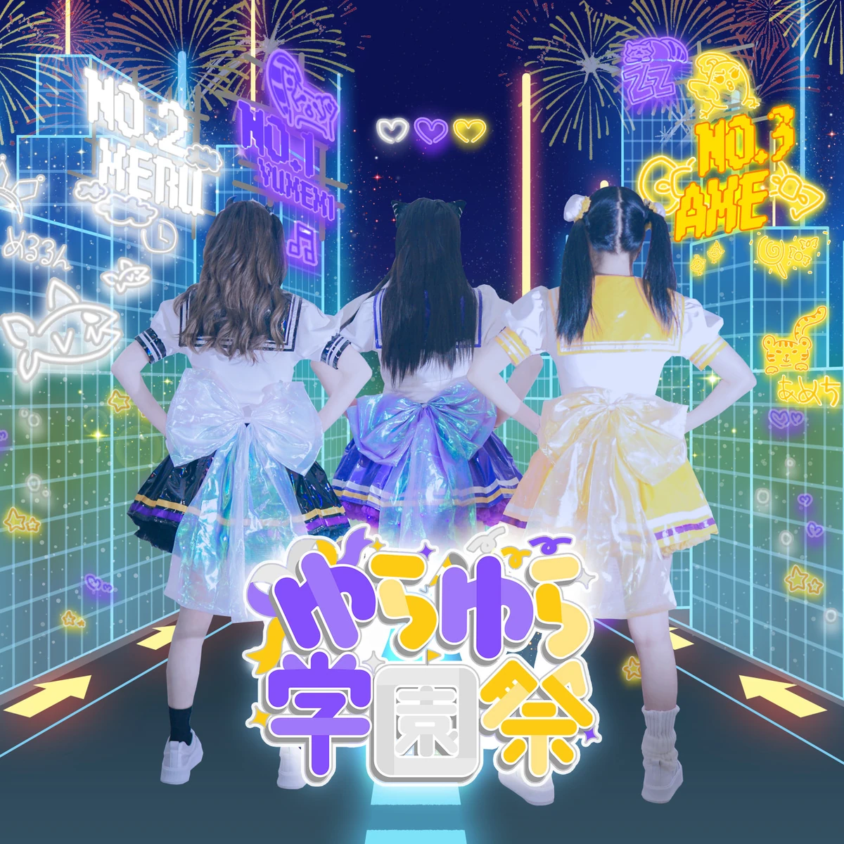PiPO! | International Idols Wiki | Fandom