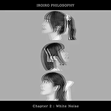 Chapter 2: White Noise | International Idols Wiki | Fandom