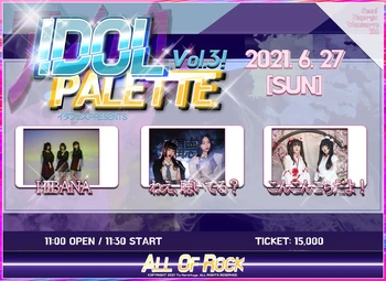 IDOL PALETTE | International Idols Wiki | Fandom
