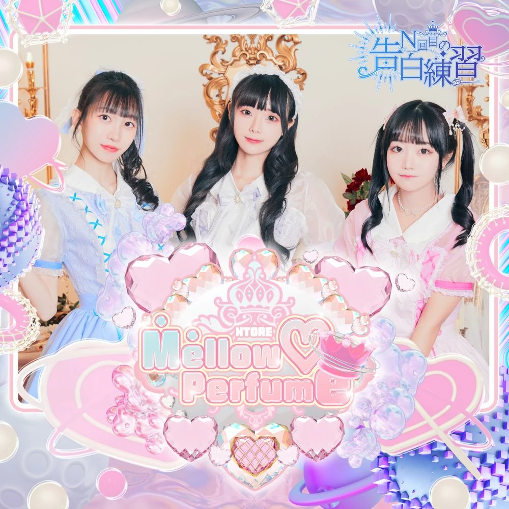 Mellow♡perfume | International Idols Wiki | Fandom