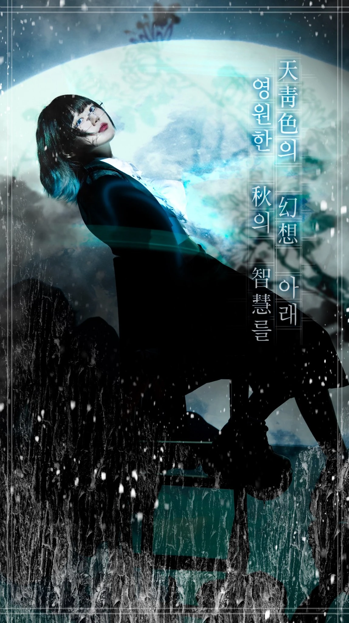 Tenn | International Idols Wiki | Fandom