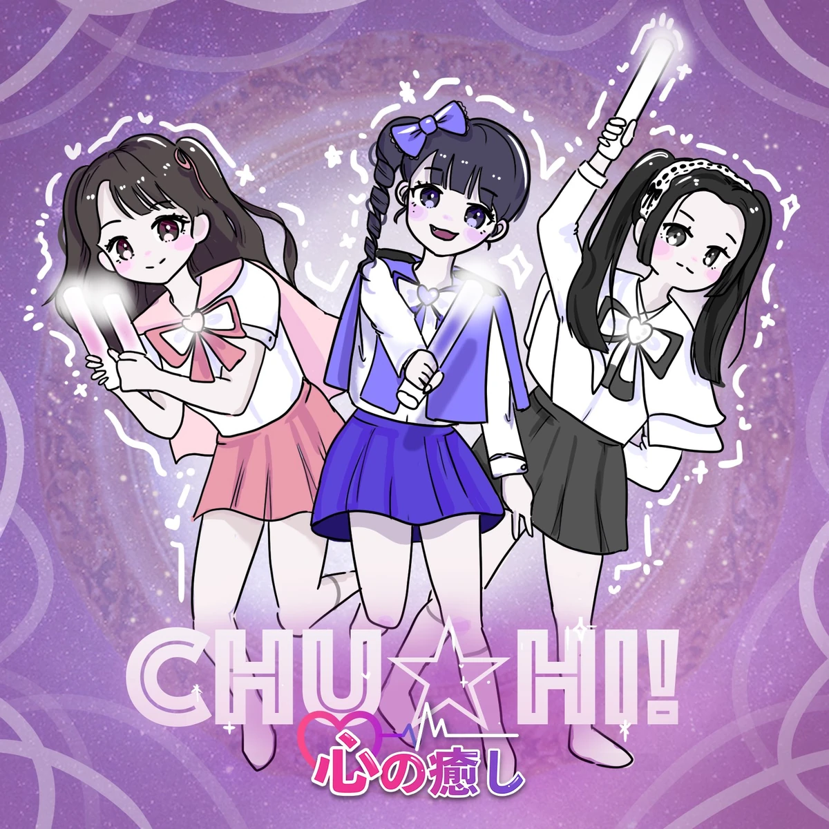 CHU☆HI! | International Idols Wiki | Fandom