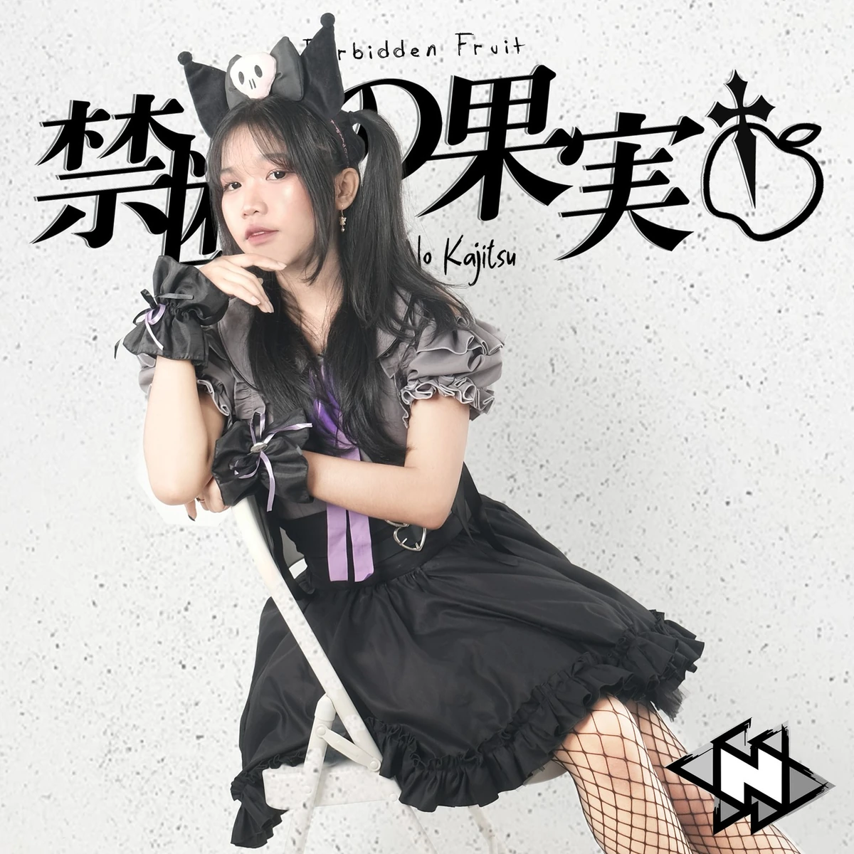 Shin | International Idols Wiki | Fandom