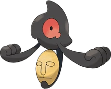 Yamask (Unovan) | International Pokédex Wiki | Fandom