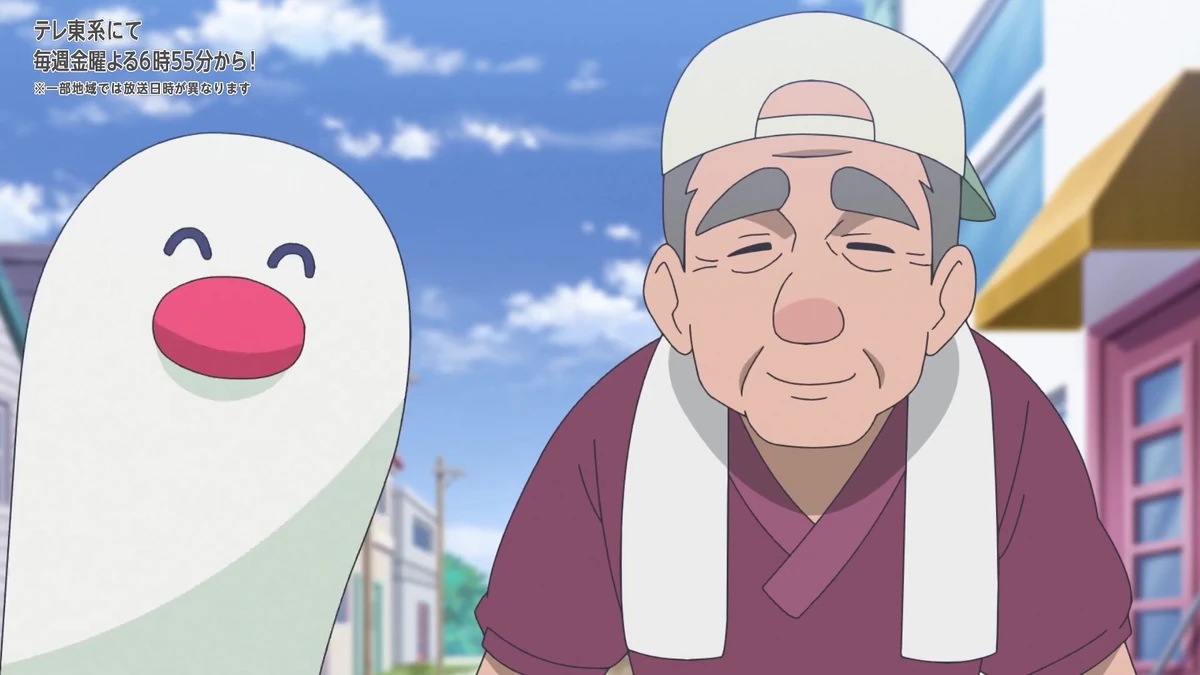 Old man's Wiglett | International Pokédex Wiki | Fandom