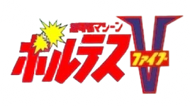 Voltes V | International Broadcasts Wiki | Fandom