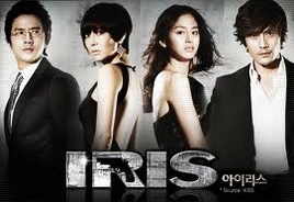 Iris | International Broadcasts Wiki | Fandom