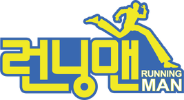 Running Man | International Broadcasts Wiki | Fandom