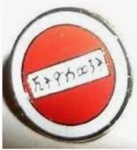 Hintsa FC Asmara | Internationale Wettbewerbe Wiki | Fandom