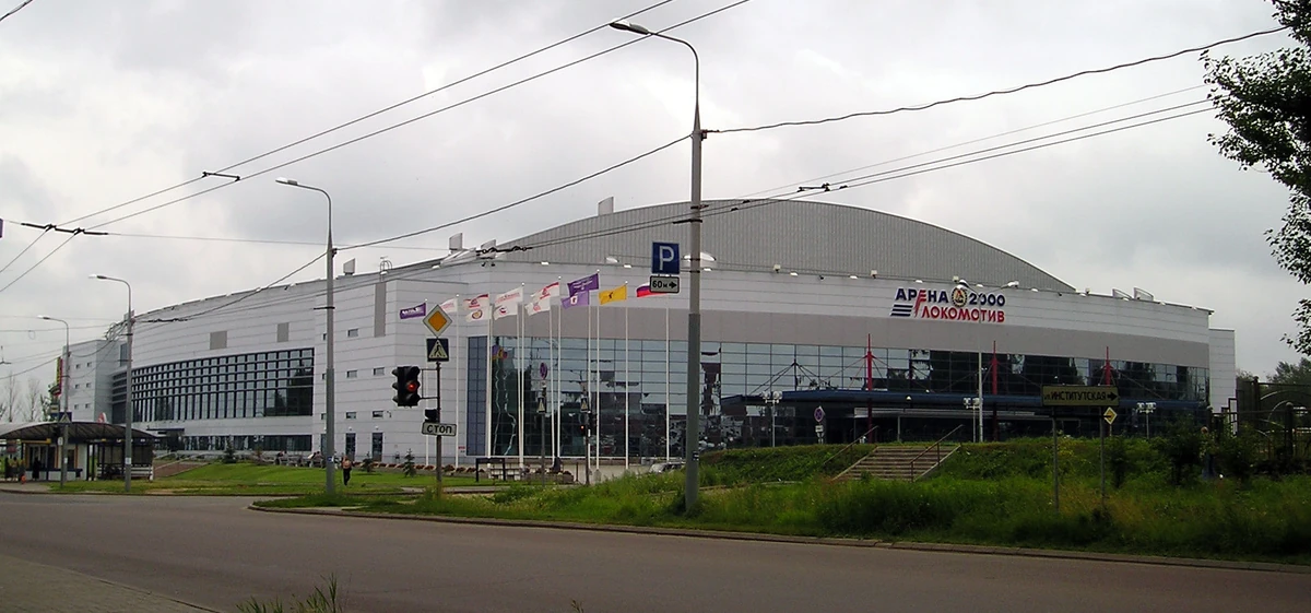 Arena 2000 | International Hockey Wiki | Fandom