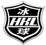 Hong Kong Ice Hockey League | International Hockey Wiki | Fandom