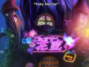 Nectar | Interspecies Reviewers Wiki | Fandom