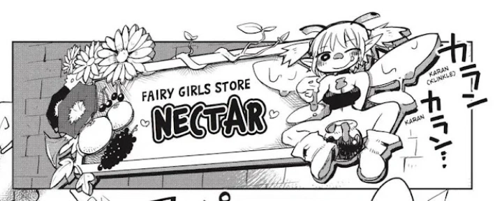 Nectar | Interspecies Reviewers Wiki | Fandom