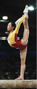 Gallery:Kui Yuanyuan | Gymnastics Wiki | Fandom