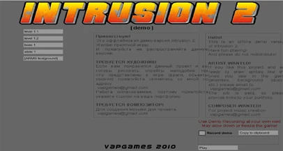 Intrusion 2 Demo | Intrusion Wiki | Fandom