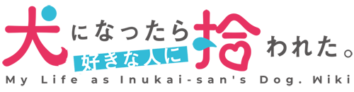 Inuhiro Wiki | Fandom