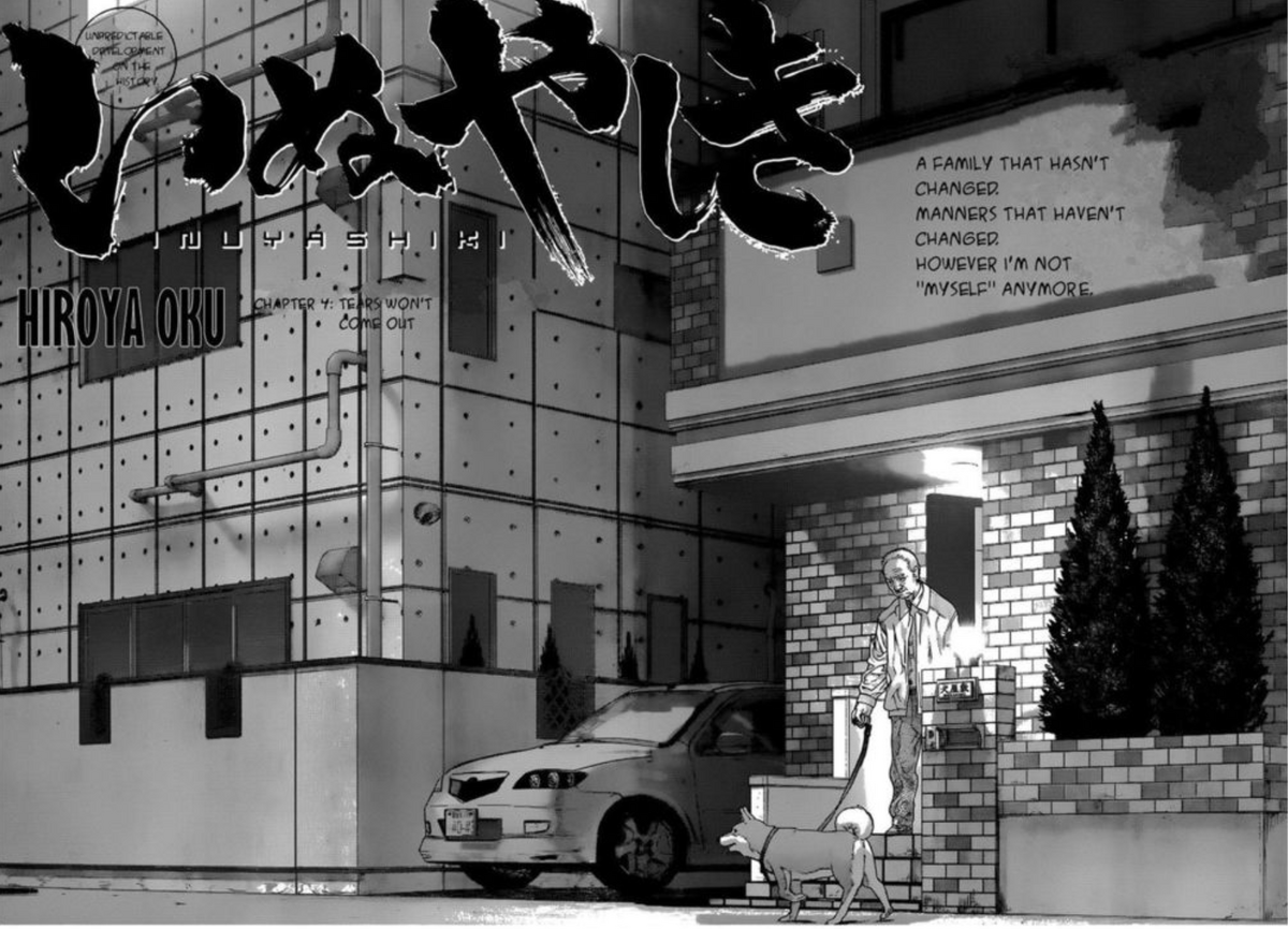 Chapter 4 | Inu Yashiki Wiki | Fandom