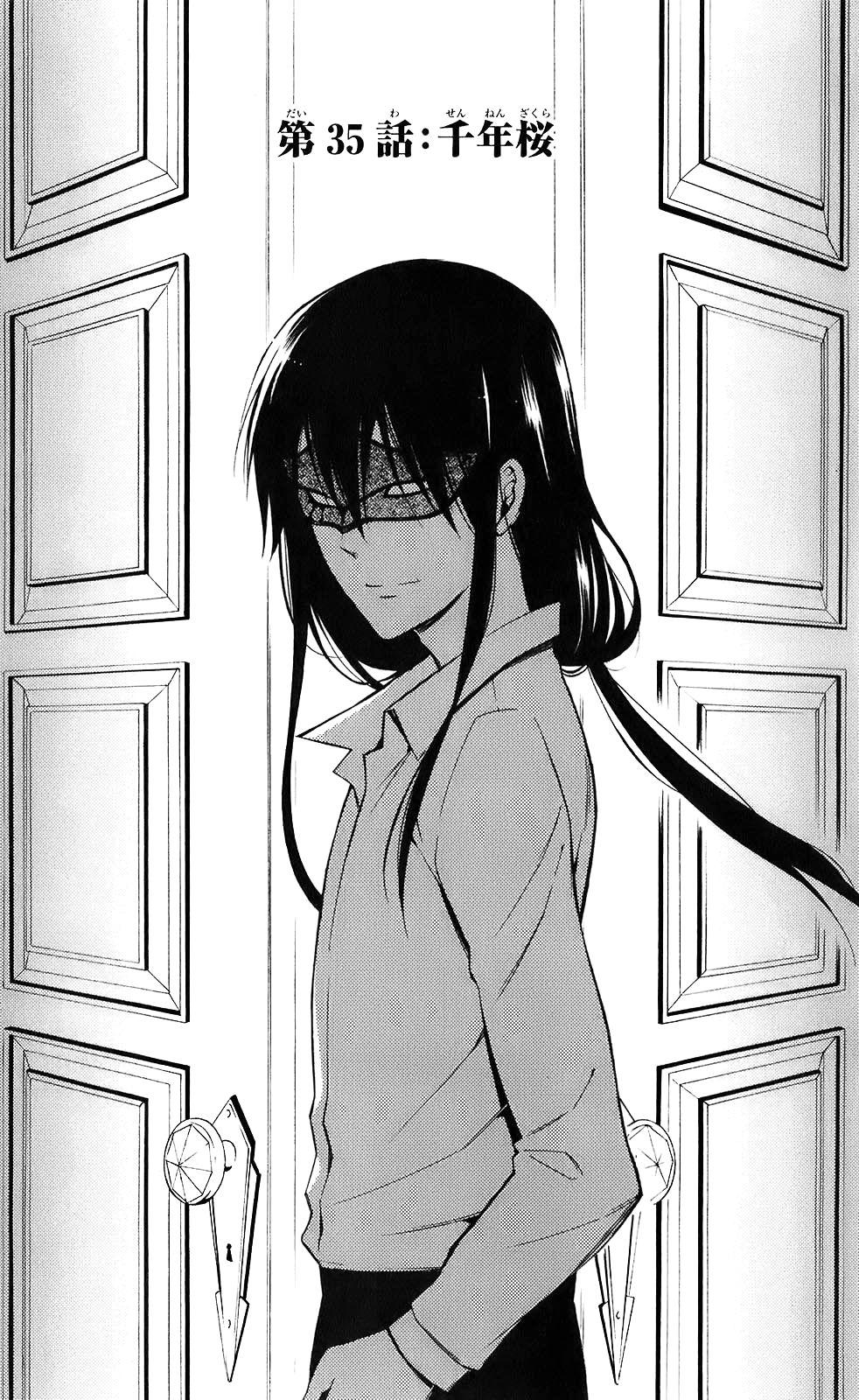 Chapter 35 Inu X Boku Ss Wiki Fandom