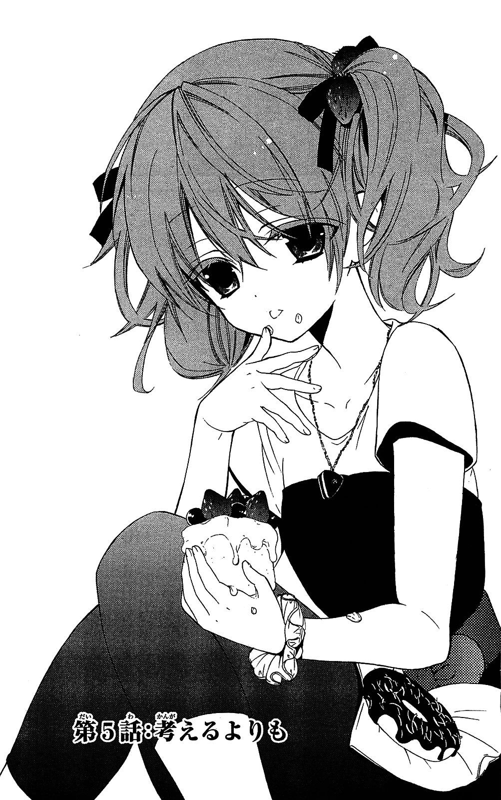 Chapter 5 | Inu x Boku SS Wiki | Fandom