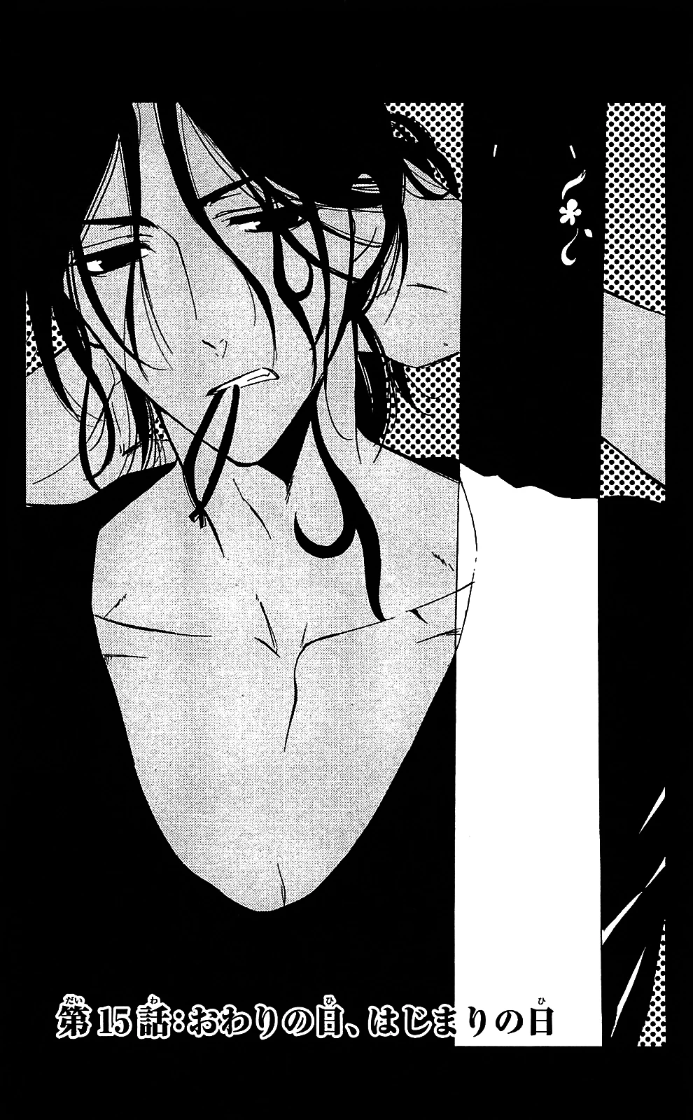 Renshou Sorinozuka/Gallery | Inu x Boku SS Wiki | Fandom