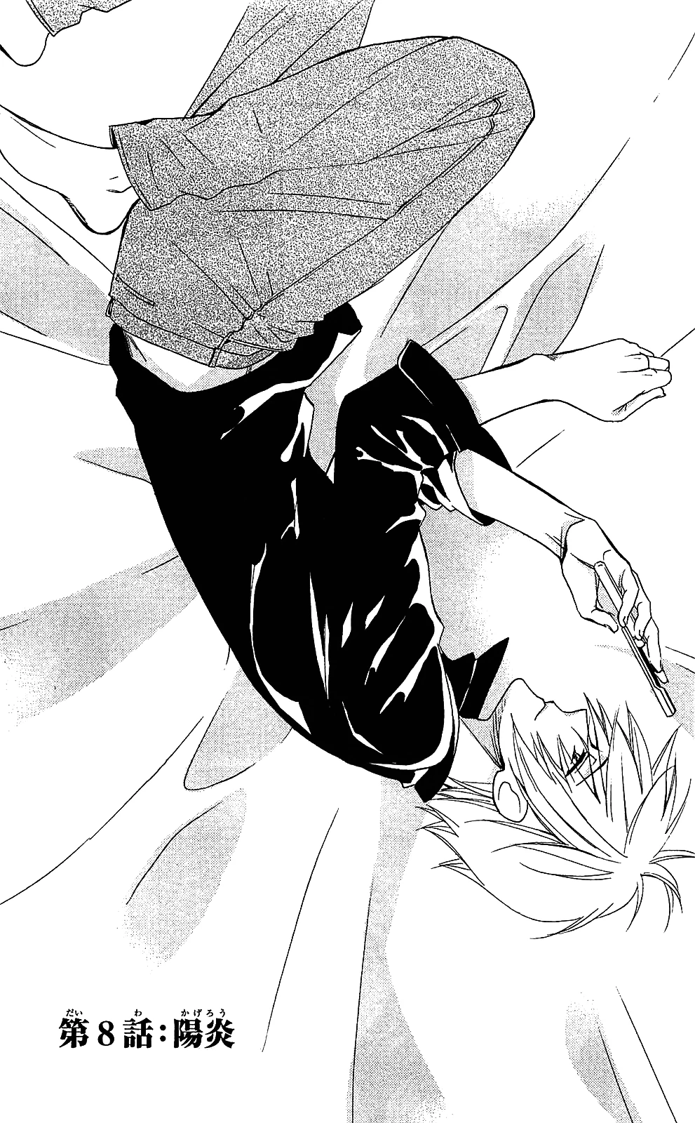 Soushi Miketsukami | Inu x Boku SS Wiki | Fandom