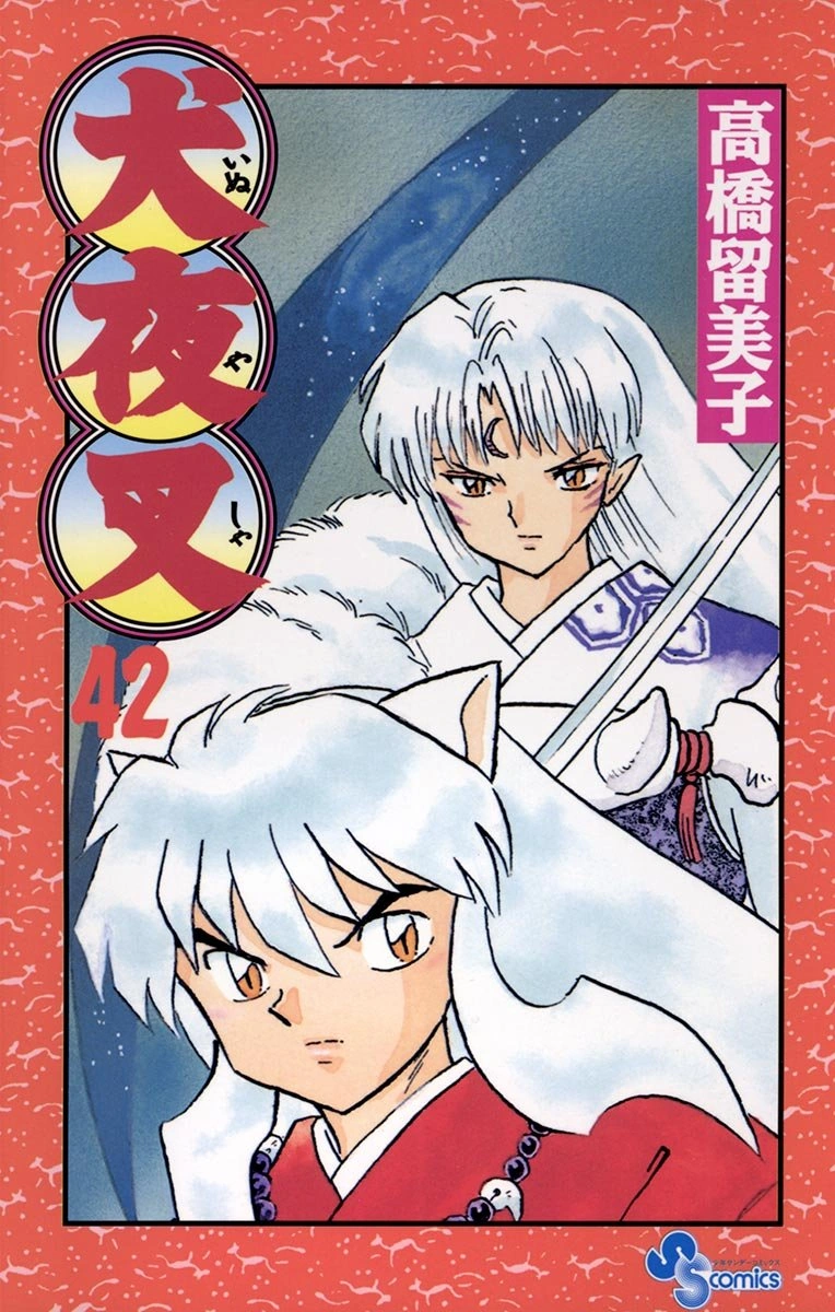 InuYasha Том 42 | InuYasha вики | Fandom