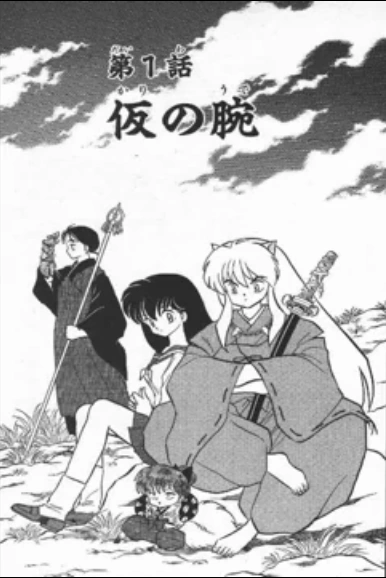 Capítulo 59 | InuYasha Wiki | Fandom