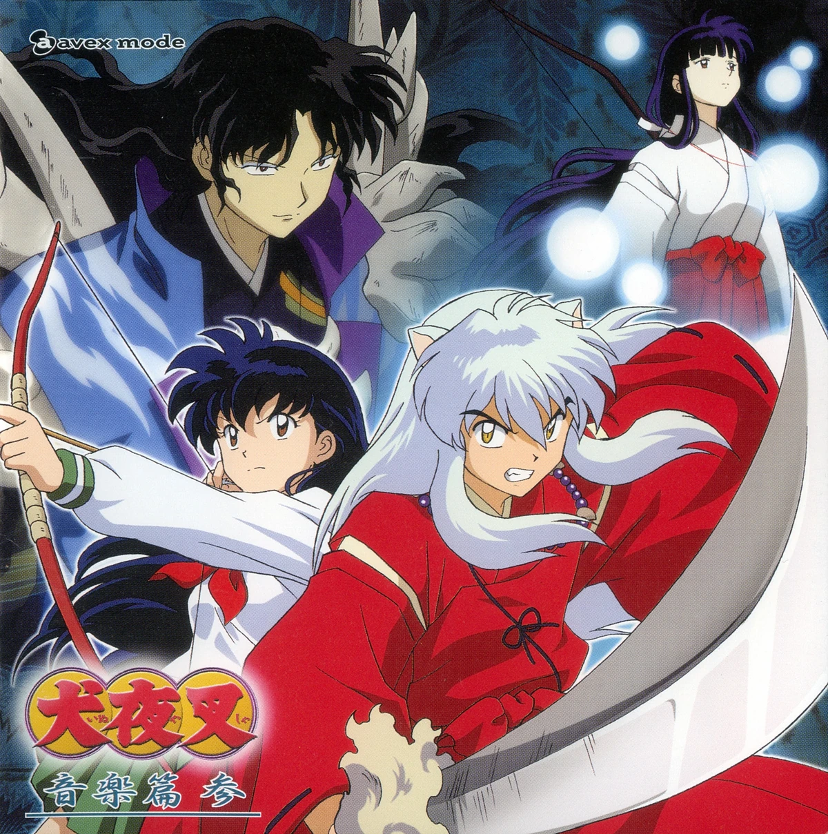 InuYasha OST Vol. 3 | InuYasha Wiki | Fandom