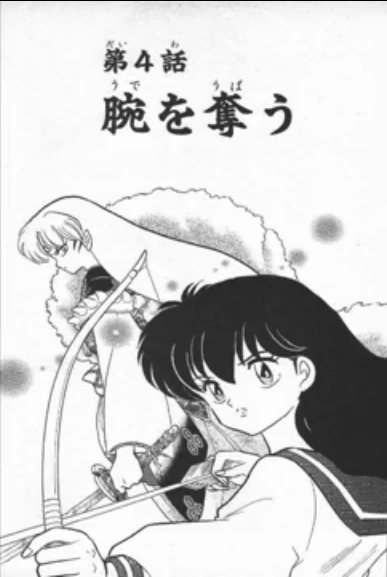 Capítulo 62 | InuYasha Wiki | Fandom