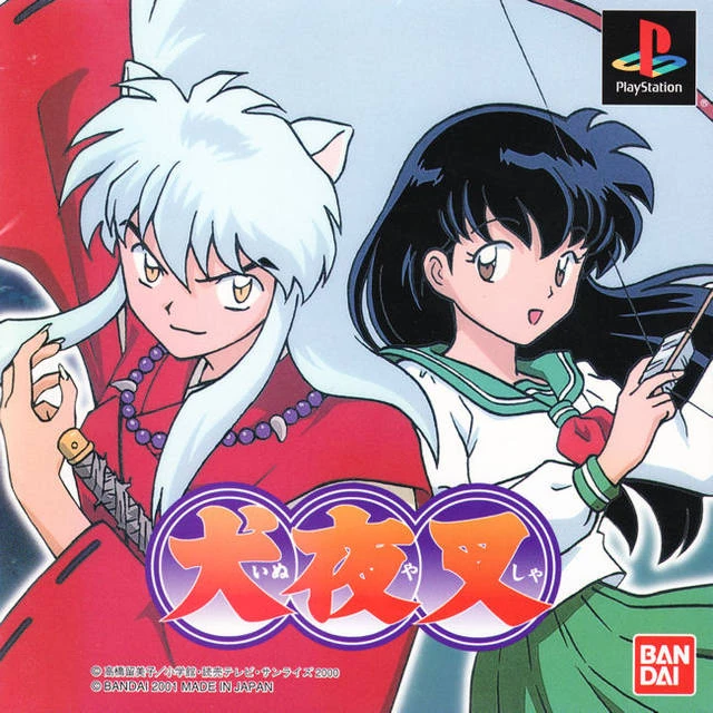 InuYasha (PlayStation) | InuYasha Wiki | Fandom