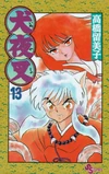 InuYasha (Serie) | InuYasha Wiki | Fandom