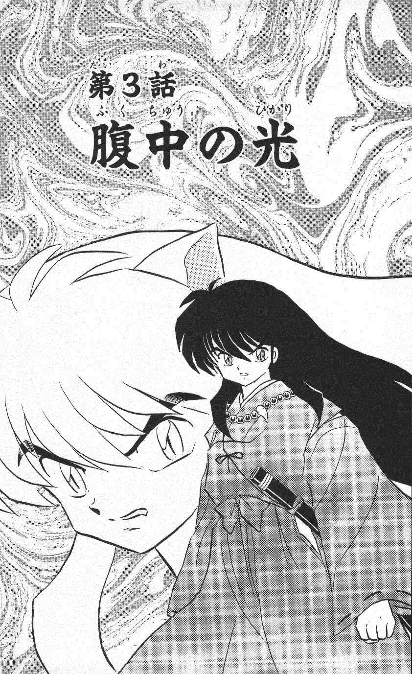 Capítulo 81 | InuYasha Wiki | Fandom