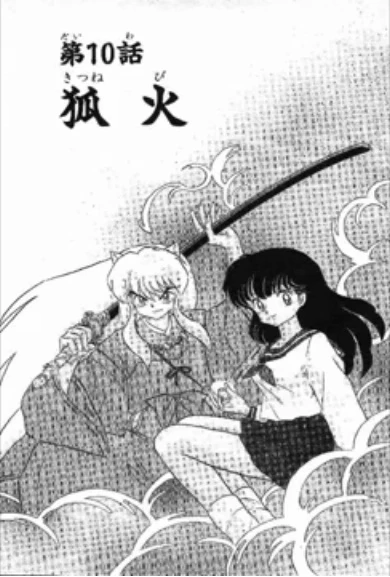 Capítulo 28 | InuYasha Wiki | Fandom