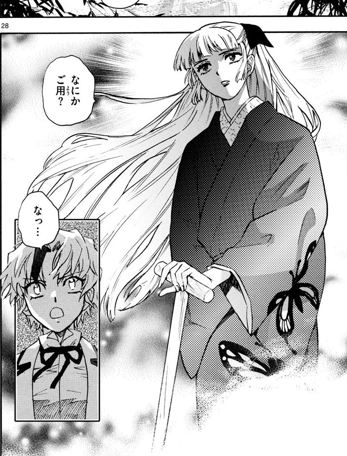 Toyo | InuYasha | Fandom