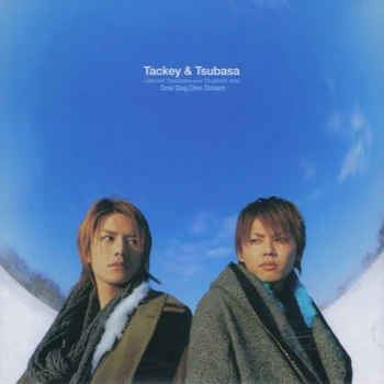 One Day, One Dream | InuYasha Wiki | Fandom