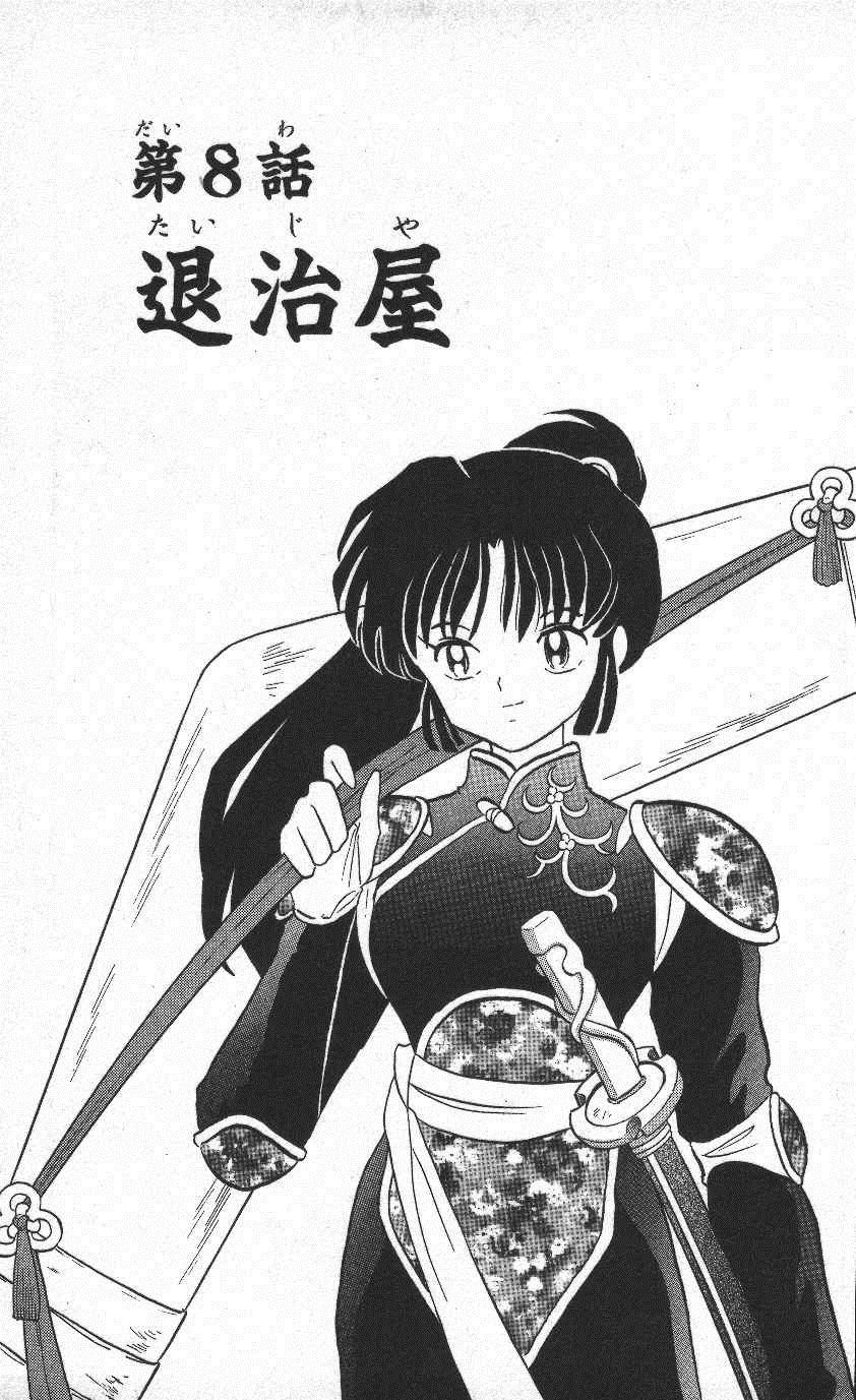Capítulo 86 | InuYasha Wiki | Fandom