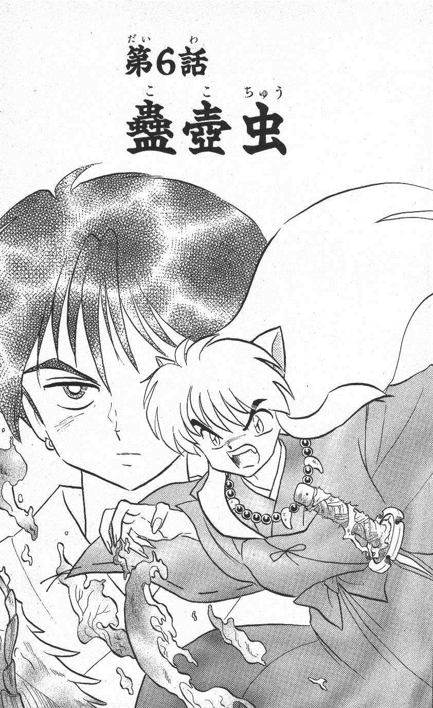 Capítulo 104 | InuYasha Wiki | Fandom