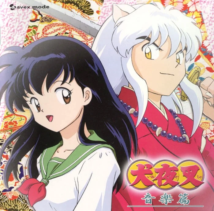 InuYasha OST Vol. 1 | InuYasha Wiki | Fandom