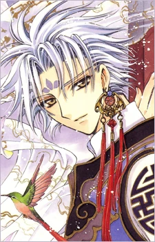 Kishin | Inuyasha Fanon Wiki | Fandom