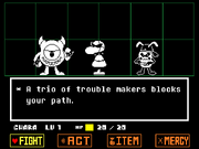 Frisk | Inverted Fate Wiki | Fandom